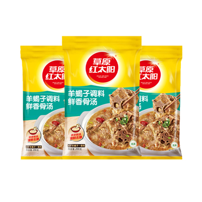草原红太阳鲜香骨汤羊蝎子调味料