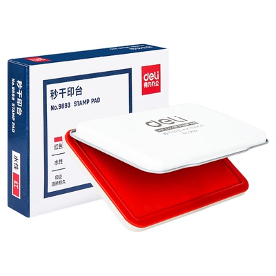 【送印油】得力印台红色快干印泥