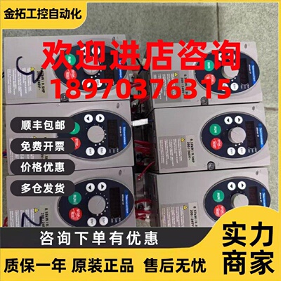议价施耐德变频器ATV310H037/075N4A/U22/U30/U40/U55/U75/D110.7