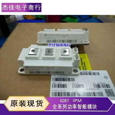 议价FF400R12KT3 FF200R12KE3 FF300R17KE3 FF300R17KE4 450R12KT
