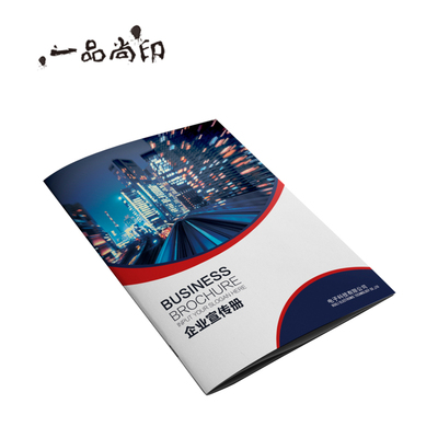 骑马钉作品集vi手册1本一品尚印