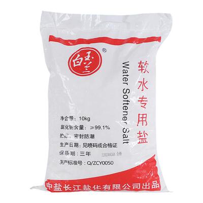食品级软水盐家用软水机专用盐