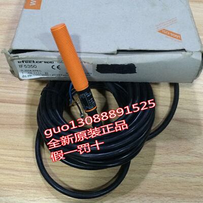 议价IF5350 IFM易福门传感器IF5350全新原装正品假一罚十
