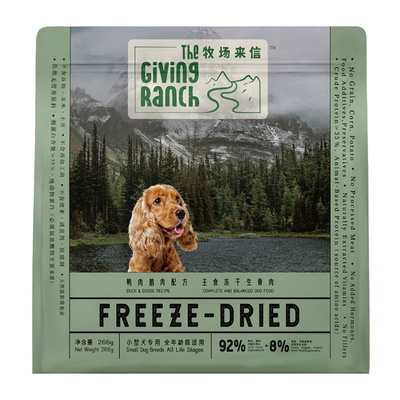 牧场来信全龄段犬主食冻干