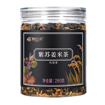 紫苏陈皮姜米茶260g泡水焦米