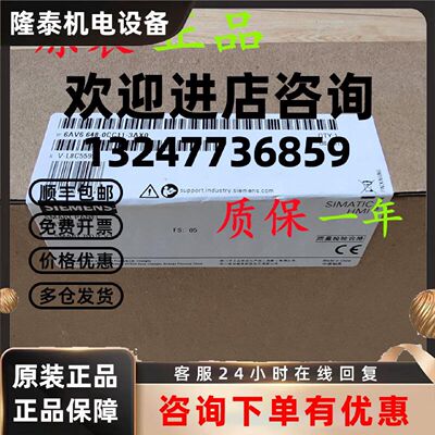 议价6AV6648-0CE11-3AX0 SMART 1000 IE V3触摸屏6AV66480CE113AX