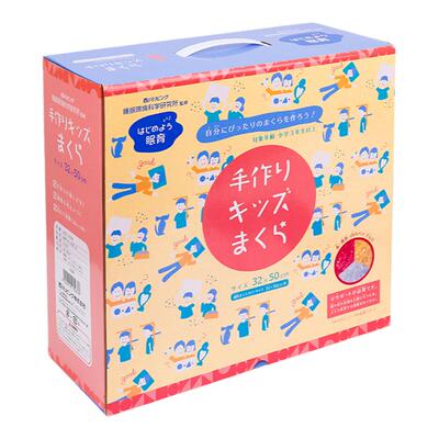 diy小学生专用四季通用透气枕头