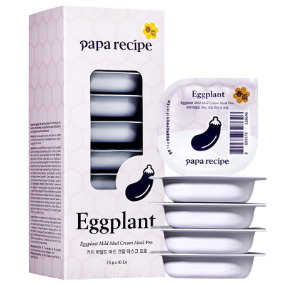 拍1享10粒！深清洁清油光