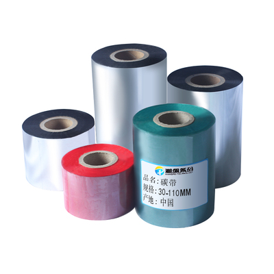 碳带蜡基增强110*300M条码标签打印机色带TSCTTP244PRO科城GODEX