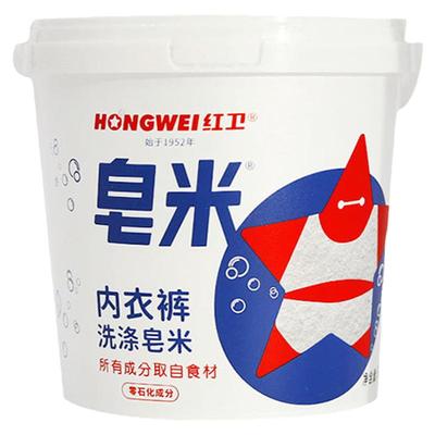 红卫皂米去渍去黄洗衣粉家用洗衣超强去污内衣专用肥皂粉官方正品