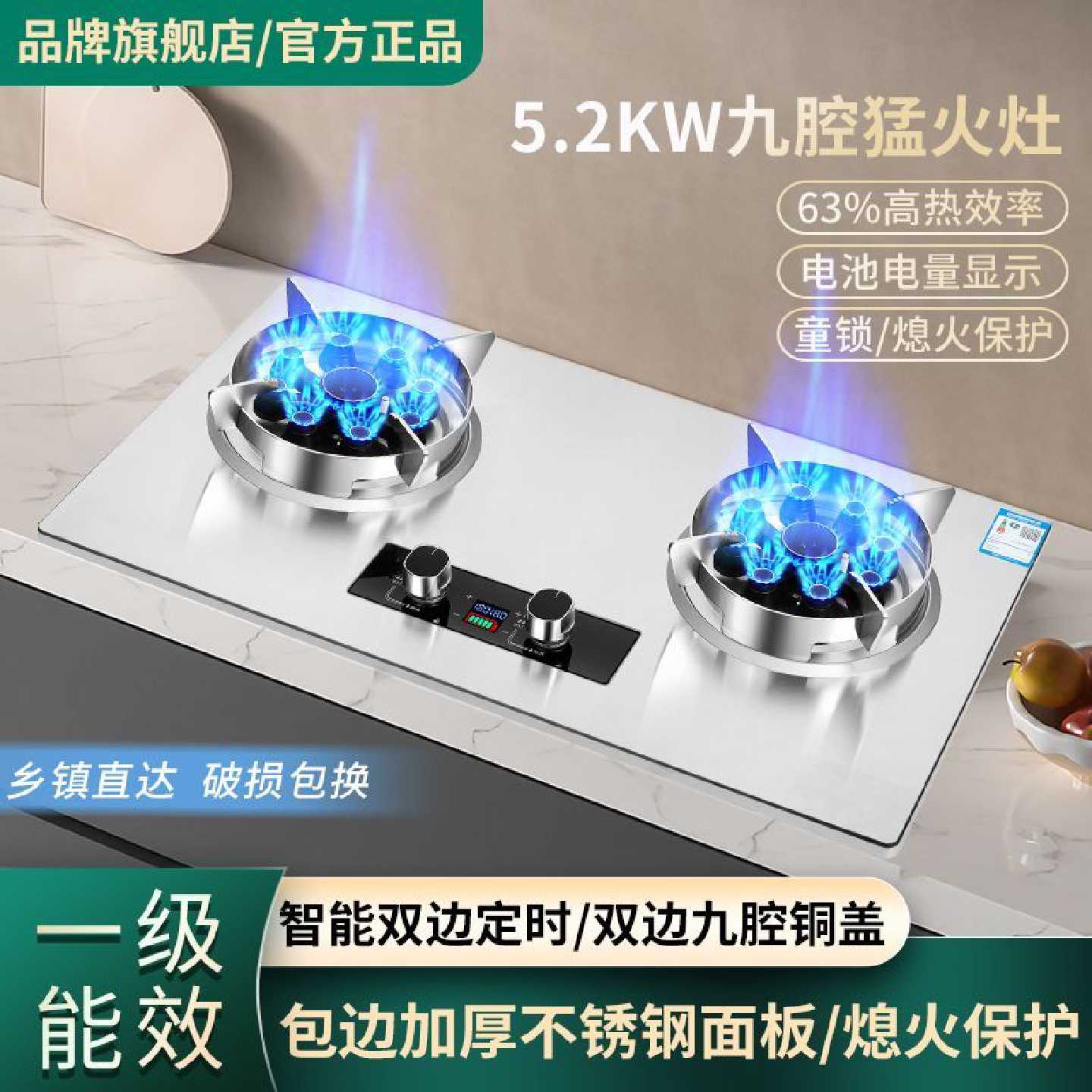 航仪好太太燃气灶家用煤气灶双灶台式嵌入式厨房天然气液化气猛火
