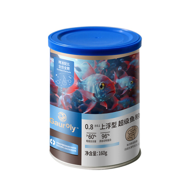 Gauroly高肉力0.8mm上浮型小颗粒观赏鱼粮高蛋白小型灯科鱼食