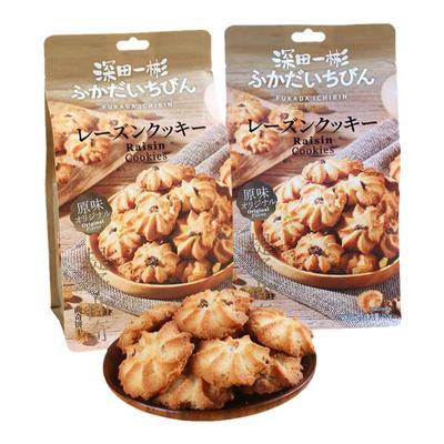 深田一彬原味提子曲奇饼干