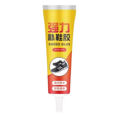 补鞋专用胶胶水粘鞋软胶树脂防水鞋胶鞋底修鞋胶运动鞋修补强力胶鞋子鞋厂软性专业