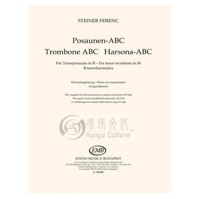费伦茨 ABC长号指导教材 长号和钢琴 布达佩斯原版进口乐谱书 Steiner Ferenc Trombone ABC and Piano Z14144P