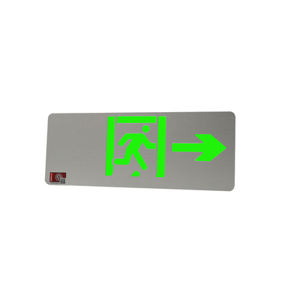 泰和安消防应急指示灯疏散标志灯
