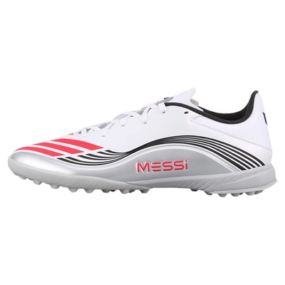 英伦绿茵ADIDAS阿迪达斯F50中端梅西配色TF碎钉足球鞋男子JP7448