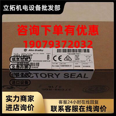 议价罗克韦尔全新原装电源模块 1606-XLS480ED AB现货  1606XLS48
