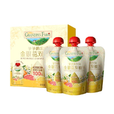 爷爷的农场金银花柚子汁果汁