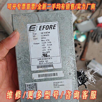 ABB机器人用电源分配器DSQC505有10来个议价维修