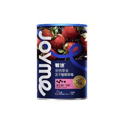 冻干水果粒狗狗零食互动奖励