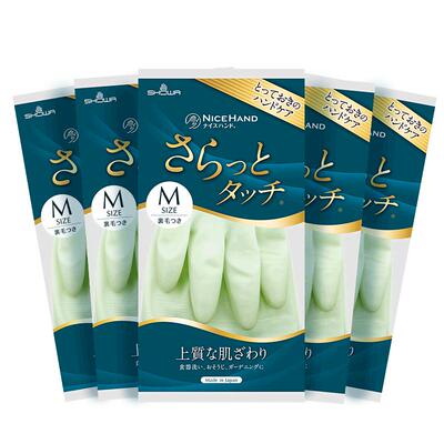 手套showa进口日本5双组合