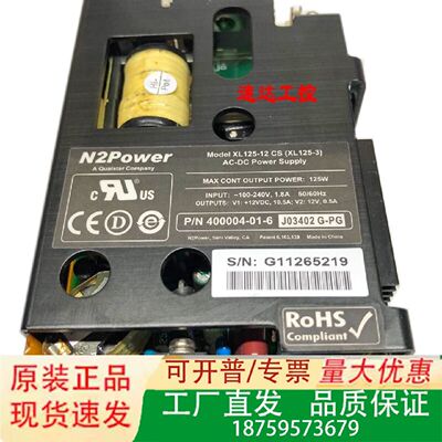 XL12512CSXL1253N2power工业电源模块12V10.5A12V0.5A议价