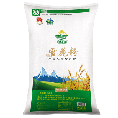 边疆美雪花粉通用粉家用