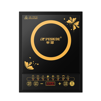 正品半球2200W大功率家用电磁炉