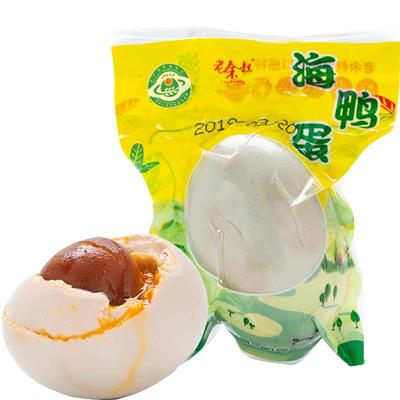 老余叔海鸭蛋广西特产红矮树林