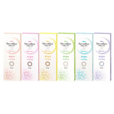 【莉贝琳直播间】SEED实瞳美瞳可芙蕾隐形眼镜日抛30片官方旗舰店