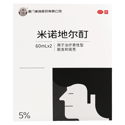 [美商]米诺地尔酊5%*60ml*2瓶/盒脱发斑秃生发防脱头皮