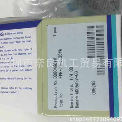 议价Fujikin日本FVPDFR166LCEM1GBNWCW40PEC5HA隔膜阀
