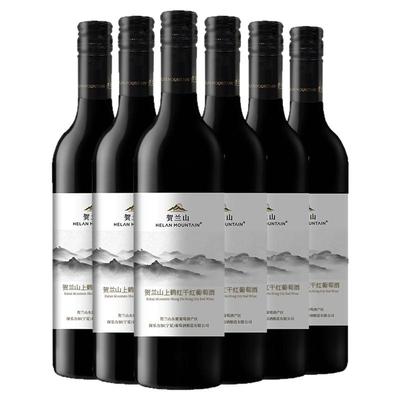 贺兰山上鹤红干红葡萄酒750ml