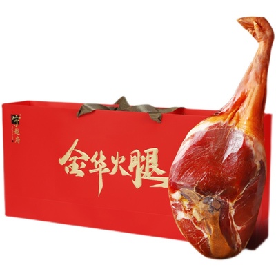 金华火腿整腿礼盒官方旗舰店
