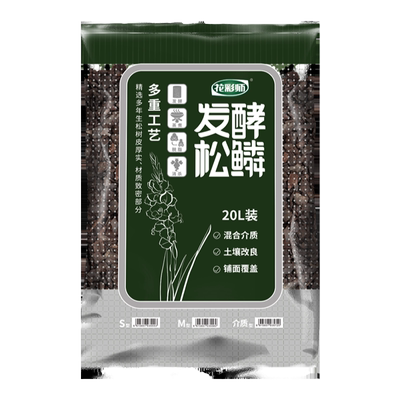 虹越花彩师松鳞松树皮发酵腐熟