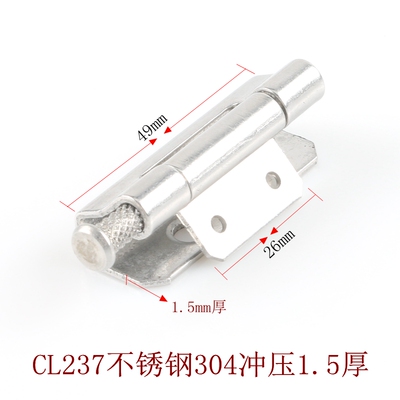 配电箱CL237海坦可焊接内门铰链