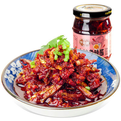 十三村火焙鱼辣酱湖南特产毛毛