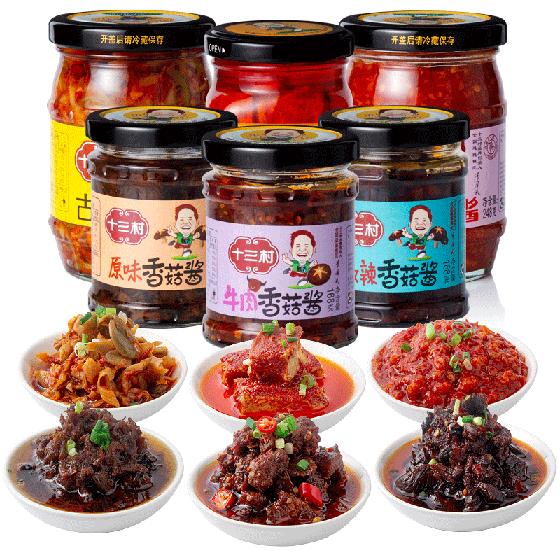 十三村六种酱菜组合湖南特产