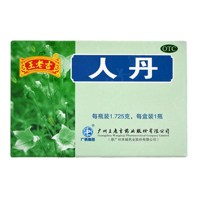 【王老吉】人丹1.725g*1瓶/盒