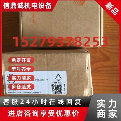 议价假一赔十德国IFM易福门PA9022 PA9023