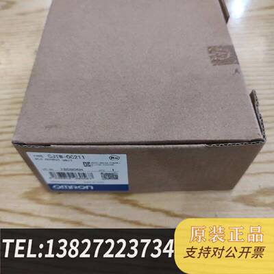 原装正品CJ1W-OC211 仓库 订现货议价
