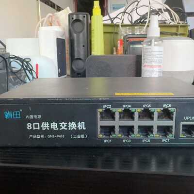 询桢田GNT-9418 8口供电交换机，工业级内置电源，支持2