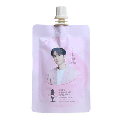阿道夫洗发水旅行便携小样
