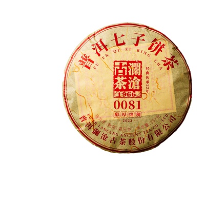 澜沧古茶熟普云南0081七子饼熟茶