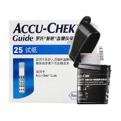 罗氏智航血糖试纸防潮创面小痛感