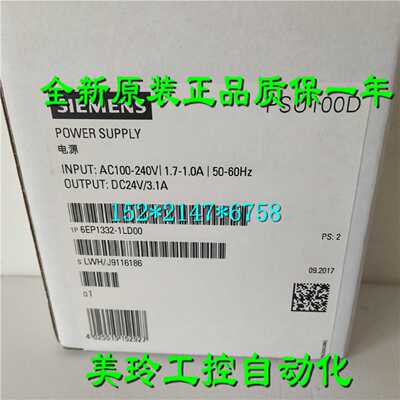议价6EP1321-1LD00西门子PSU100D 12 V/3 A 调节型电源6EP1321-1L