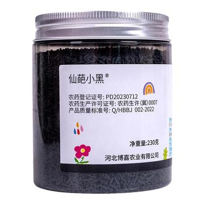 仙葩小黑精甲恶霉灵杀菌剂