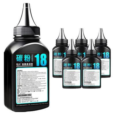 【原装品质】适用联想LT2268碳粉 LJ2268 LJ2268W M7268 M7268W M7208Wpro小新激光打印机墨粉硒鼓粉顺丰包邮