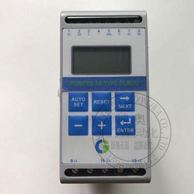 议价原装进口POMPES AB控制器TYPE DLM20安全继电器DLM 20议价